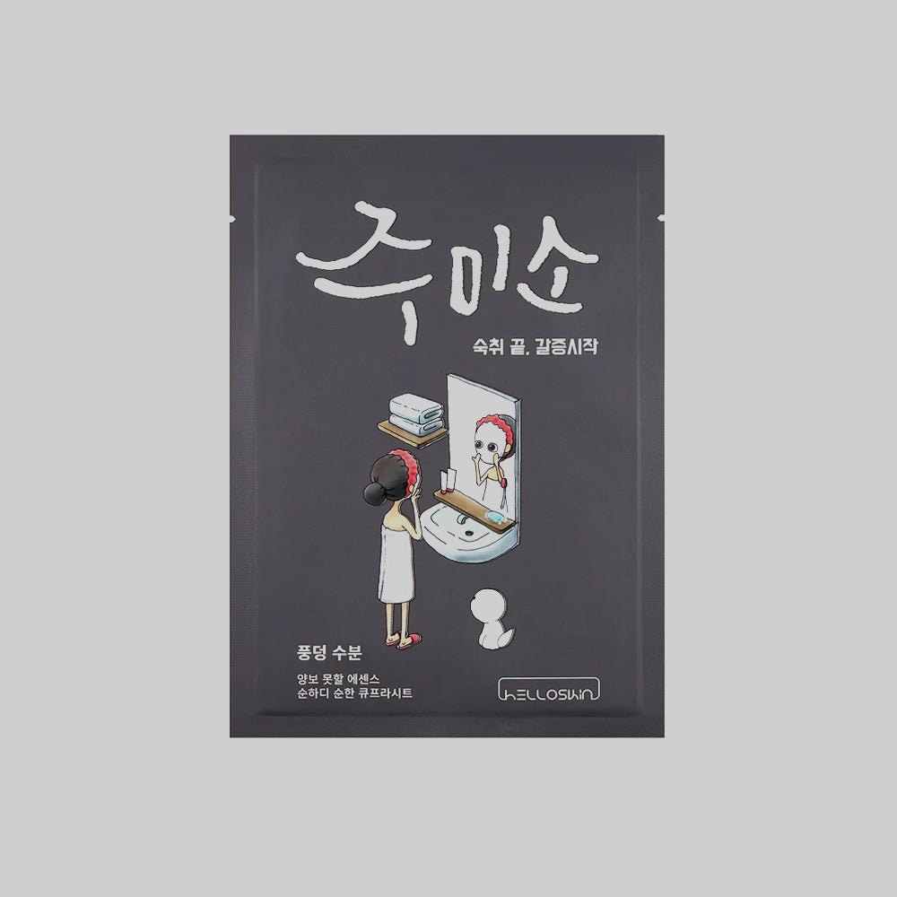 Jumiso Water Splash Mask – thekshop.ca