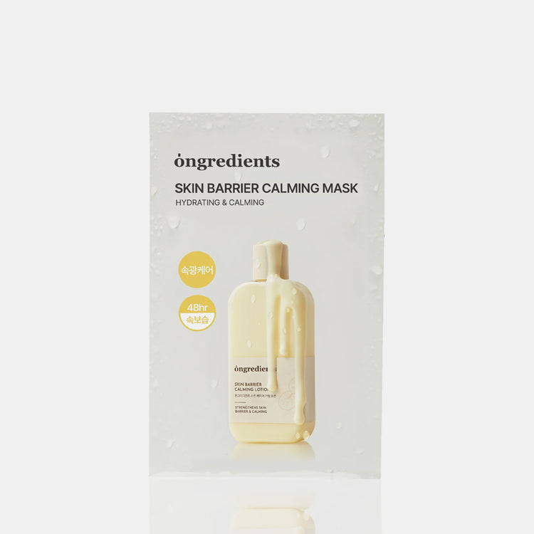 Ongredients Skin Barrier Calming Mask – thekshop.ca